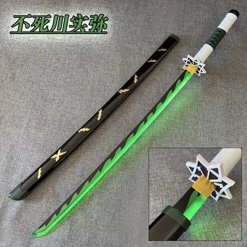 Led Katana Sanemi Green – Baked Lasun